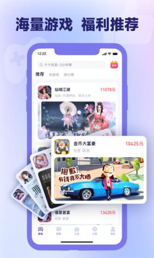 爪游宝怎么赚钱