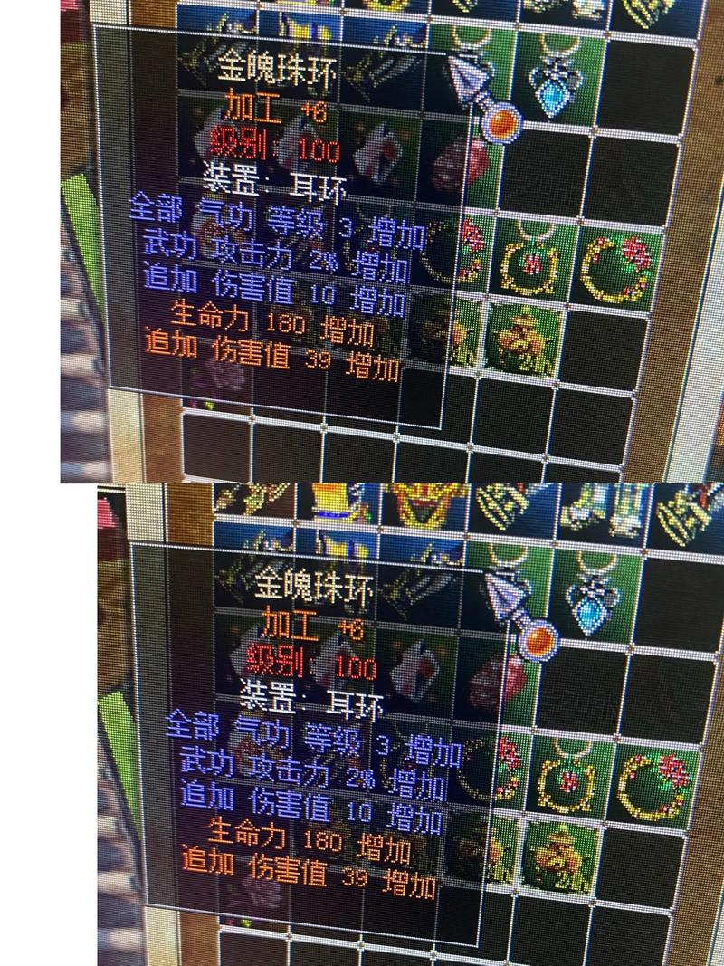 净天之命1.78惊异林珠怎么淬炼图标