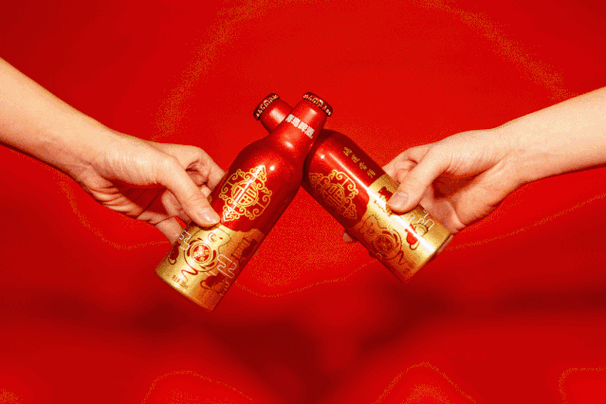 青岛啤酒鼠年纪念版截图