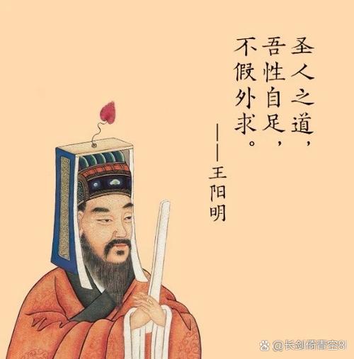 不以天下奉一人图标