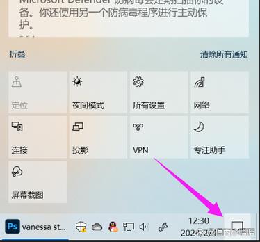 小米日历通知怎么关闭图标