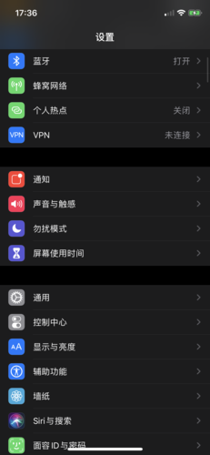 ios13深色模式怎么设置图标