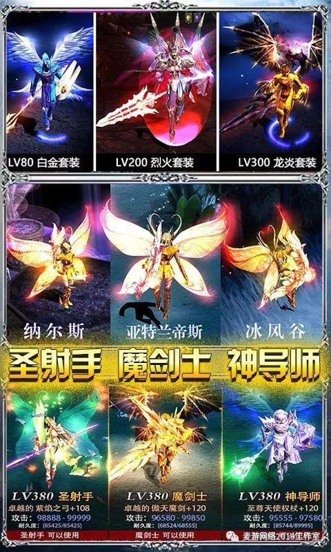 奇迹mu王者归来礼包图标