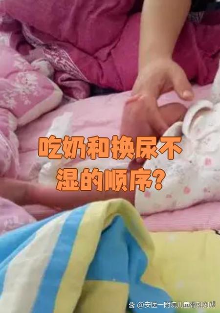 宝宝夜里有喝奶却没尿截图