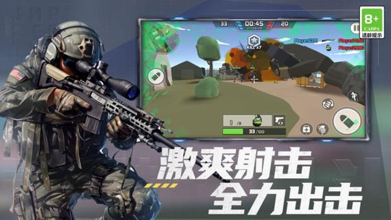 枪战游戏免费游戏图标