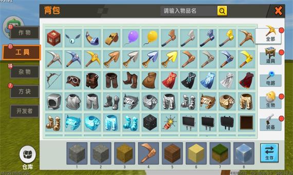 迷你世界直装版v1.9.0下载图标