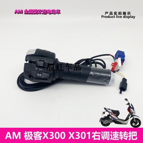 极客加速器图标