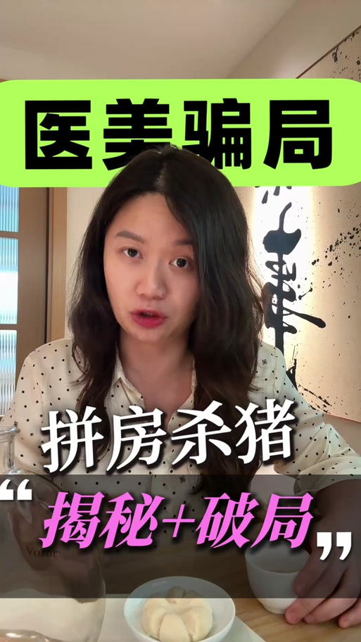 拼房是啥意思截图