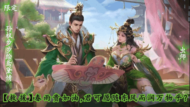 三国杀动态皮肤攻击特效哪里弄的缩略图