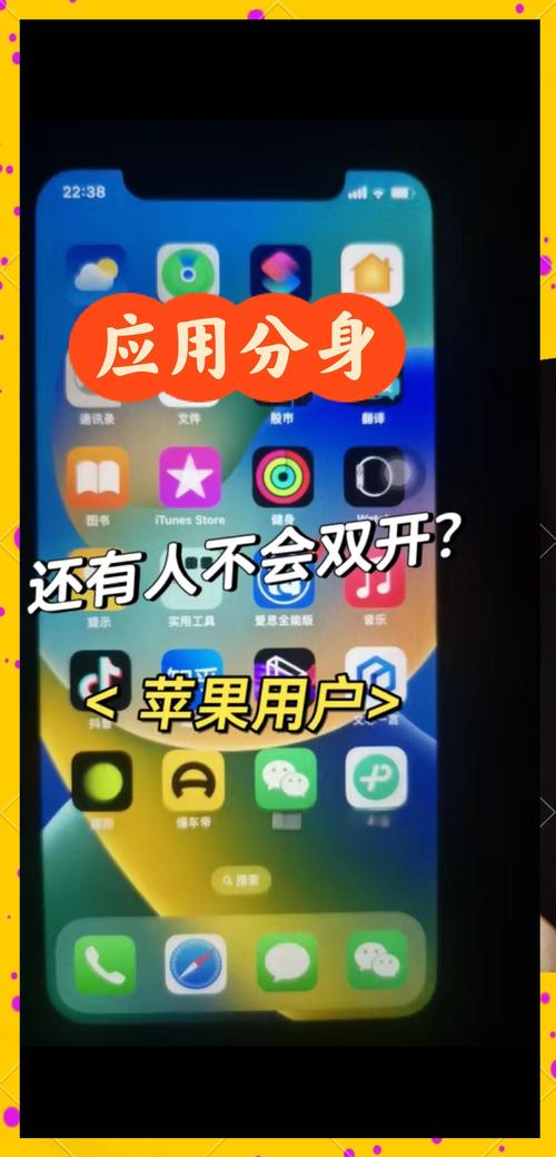 双开软件哪个好用