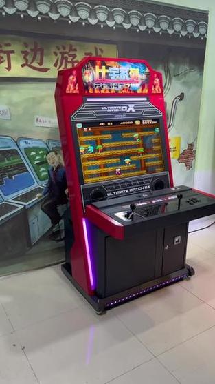 潘多拉金刚hd街机图标