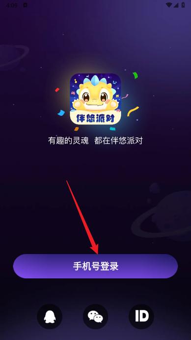 悠对交友平台图标