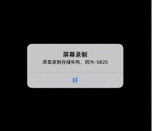 手机录像可以黑屏录像吗?图标
