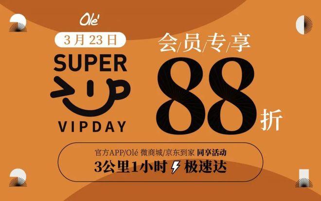 711会员卡怎么开通图标