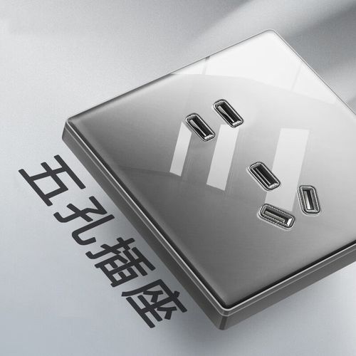 一开多控5孔插座图标