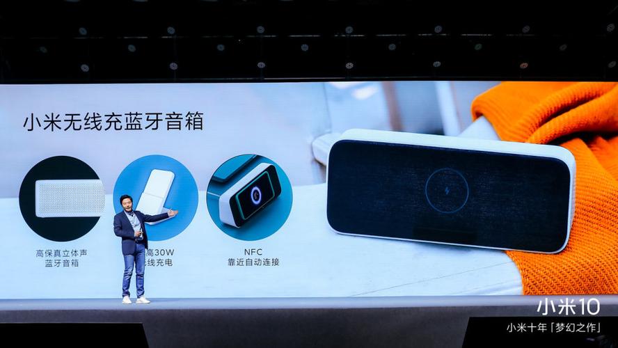 蓝牙音响可以边充电边播吗图标