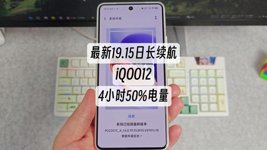 iqoo7可以开120帧吗图标