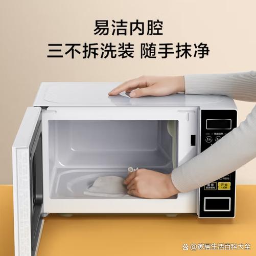 海尔微波炉使用方法视频教程