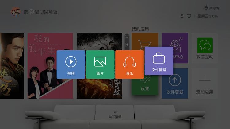 创维电视左右边总是弹窗怎么办呢图标