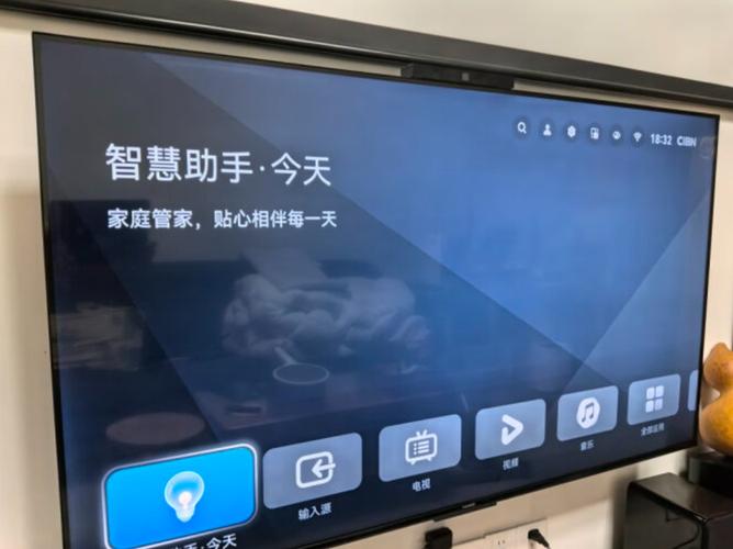 荣耀智慧屏如何看卫视图标