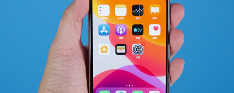 苹果11pro小白点怎么设置截图