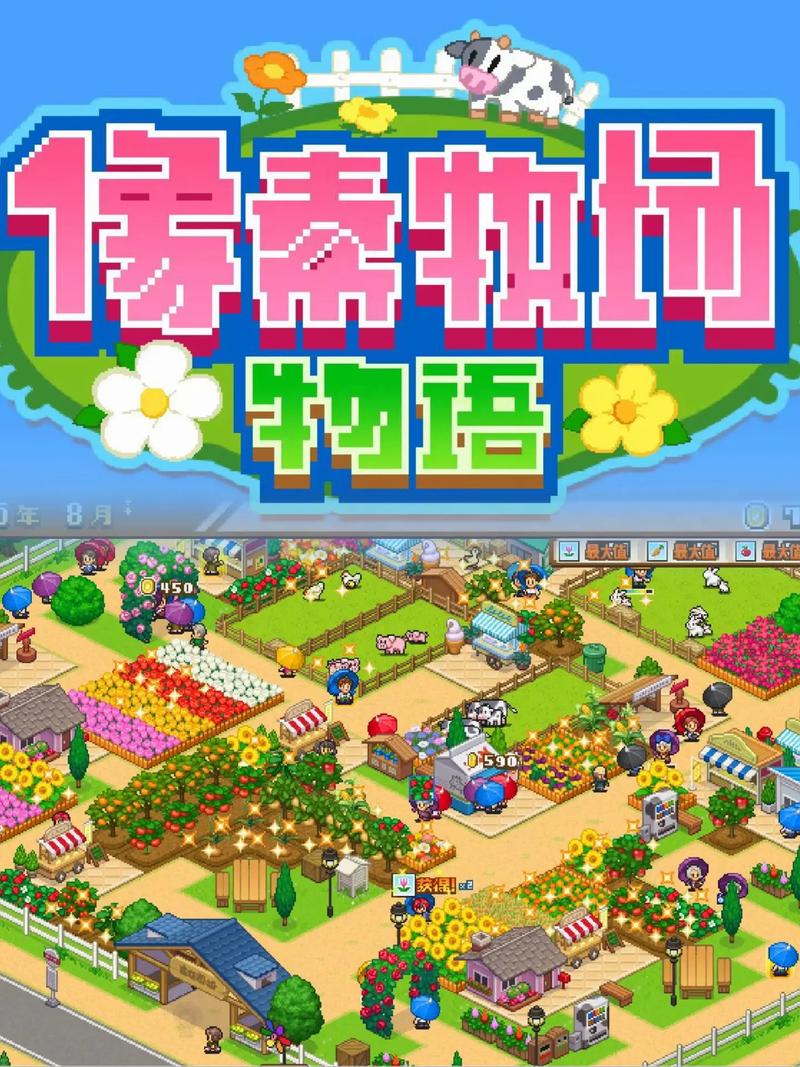 世界农场怎么玩图标