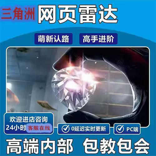 电脑一直闪烁缩略图