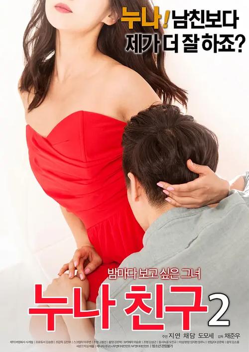 无限资源电影免费观看截图
