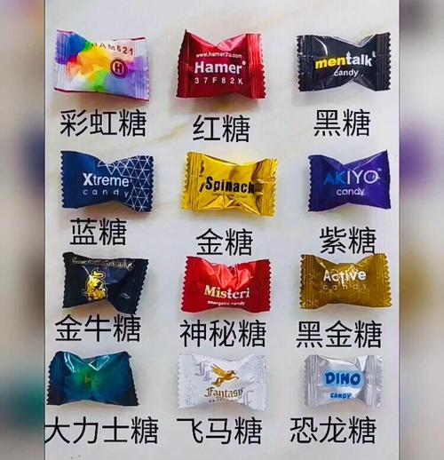 悍马糖一般几天恢复图标