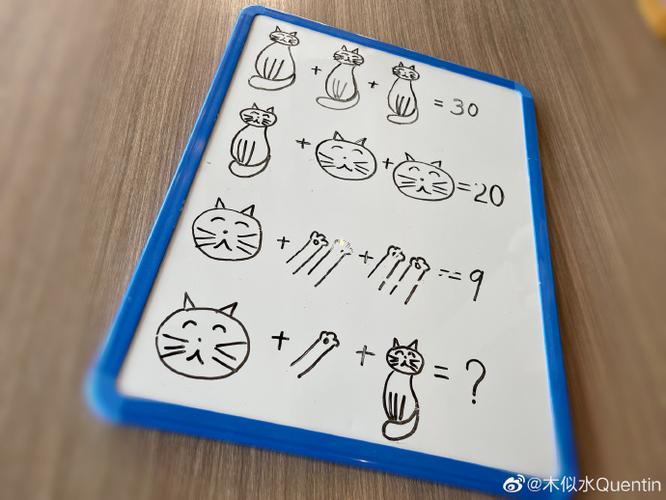 奔跑吧数学试卷