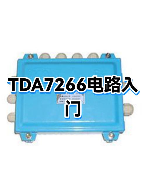 功放关机喇叭砰冲击声图标