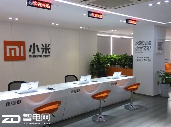 小米洗衣机客服24在线咨询电话截图