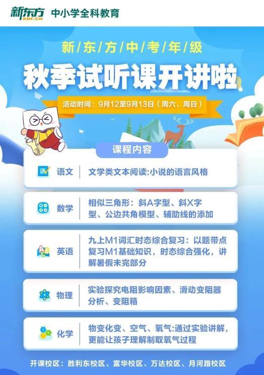 0元试听课免费领取图标