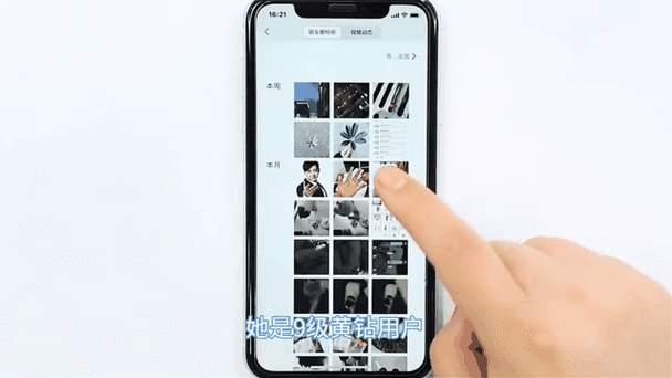 qq空间视频吞画质怎么办截图