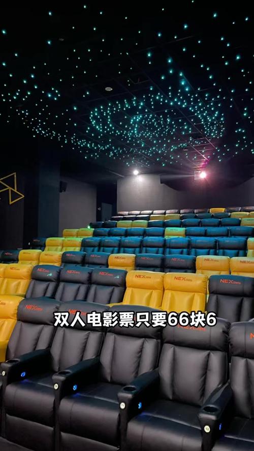 橙天影城截图
