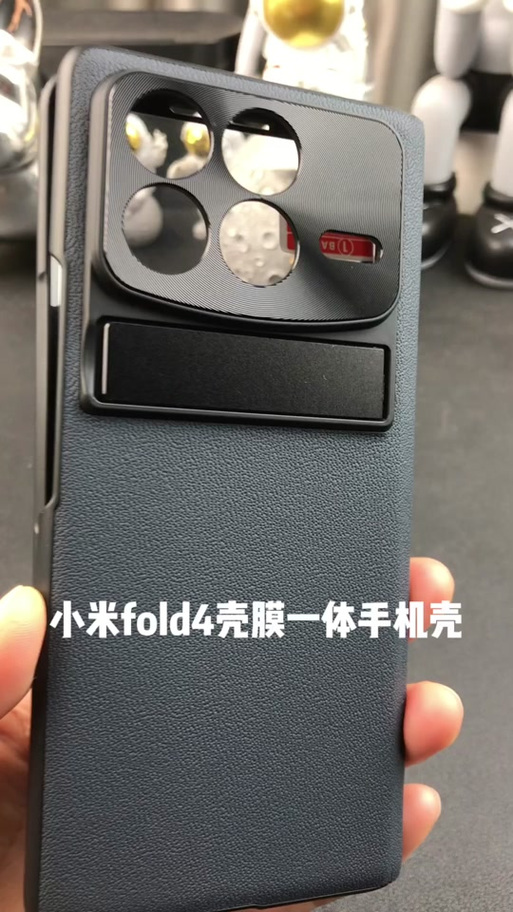 小米fold4皮套模式怎么开启