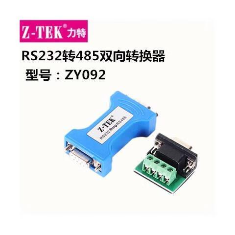 怎么改模组截图