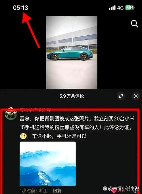 小米手机屏幕背景变成黑色怎么办截图