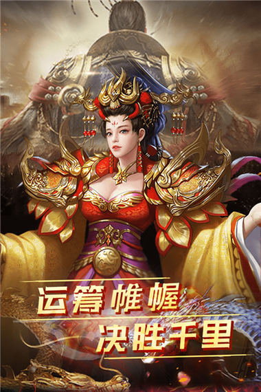 雷霆空袭红包版图标