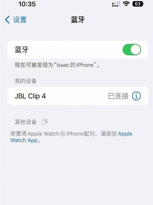 苹果无线耳机打电话对方听不到声音截图