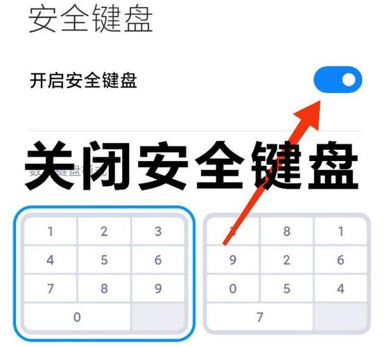 小米安全模式怎么切换到正常模式图标