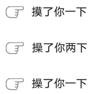 QQban了戳一戳图标