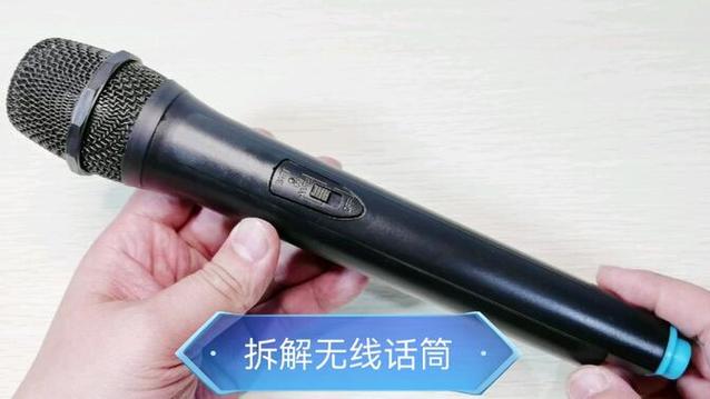 舒尔无线话筒拆开图标