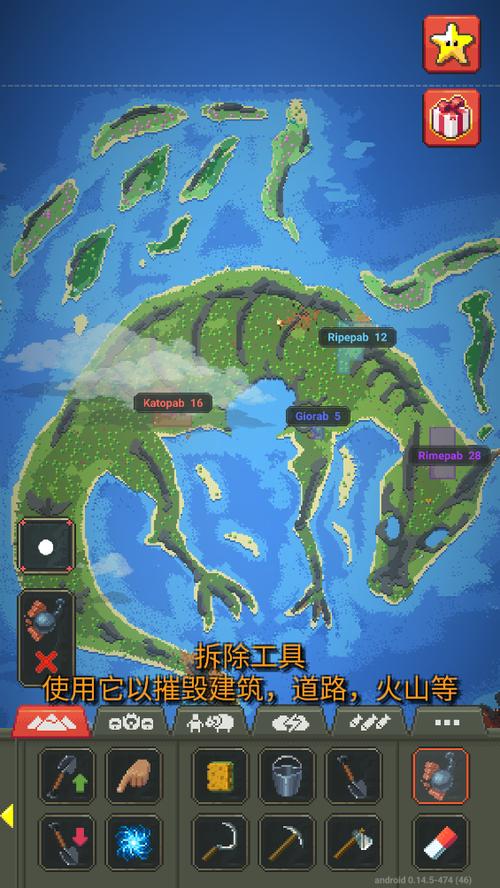 世界盒子修仙版与科技版下载图标