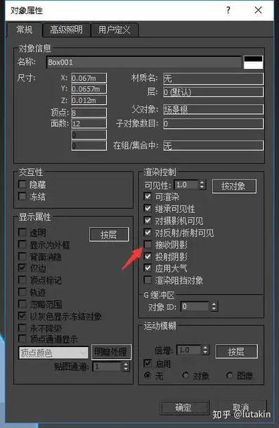 3d突然一渲染就闪退怎么解决图标