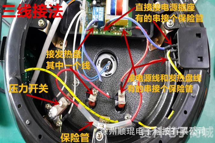 电压力锅电源线怎么接图标