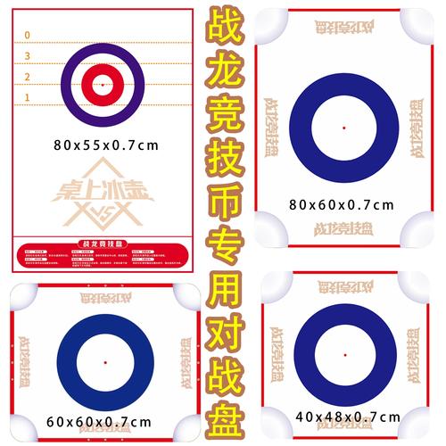 部落大战八色淘汰赛下载安装截图