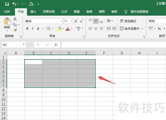 excel如何添加所有框线截图