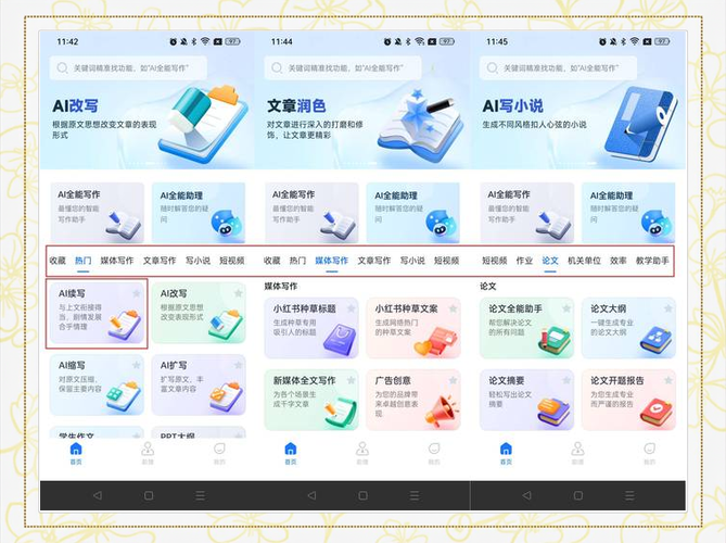 云创科技是干什么的图标