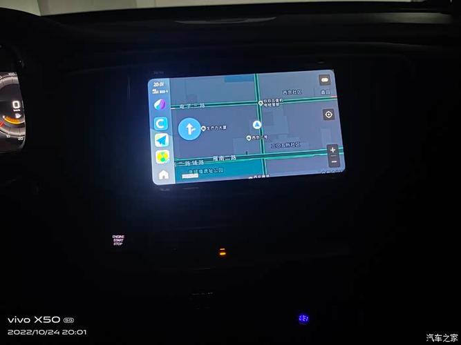 vivo手机连百度carlife截图